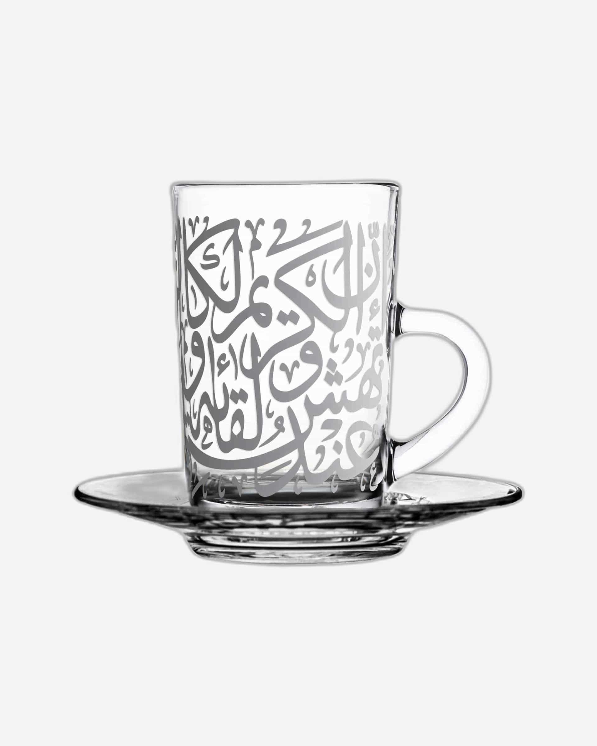 Dimlaj Kareem Tea Cups 6Pc Platinum – Jashanmal