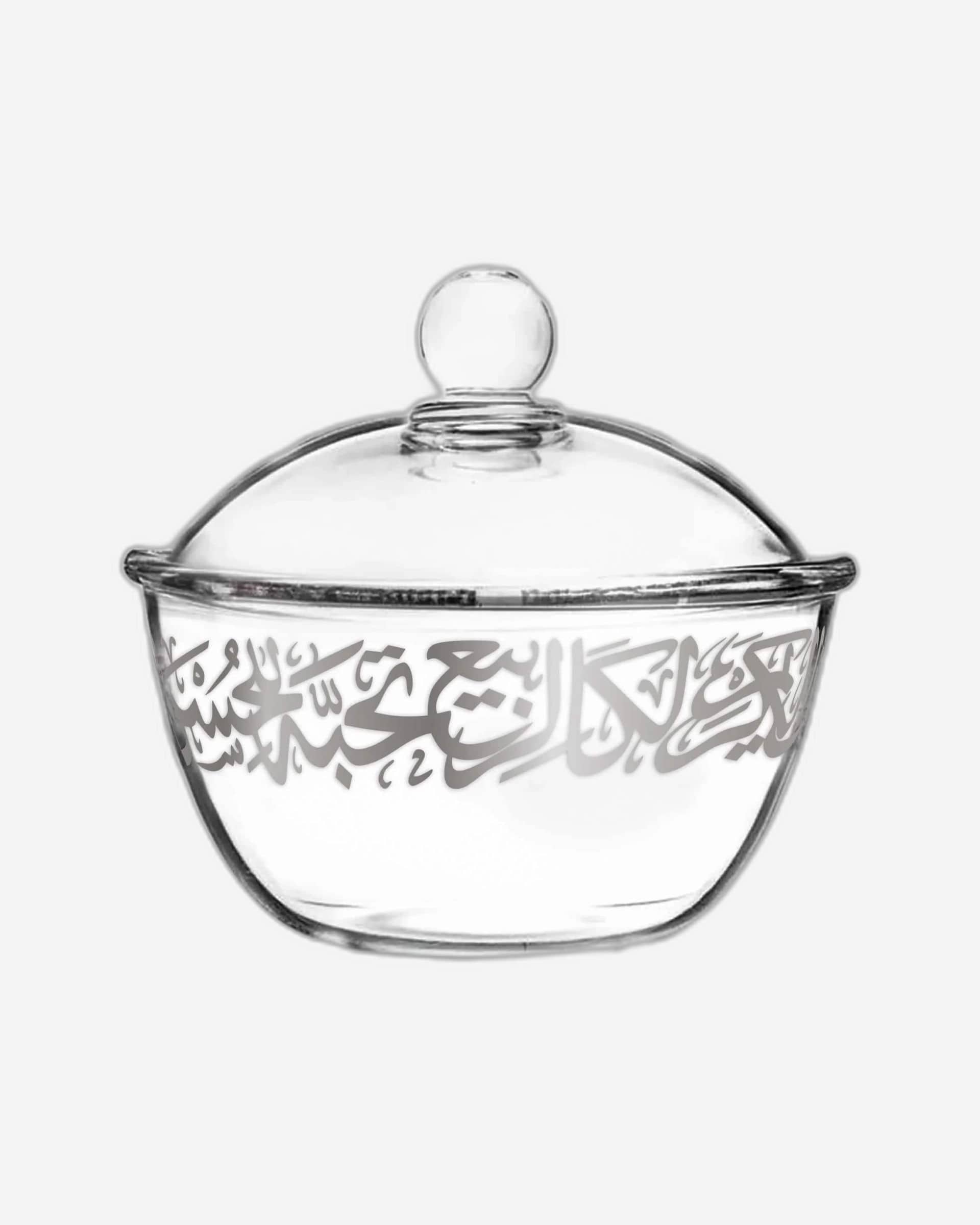 Buy Dimlaj Kareem Serving Bowl with Lid Platinum Online in UAE | Jashanmal