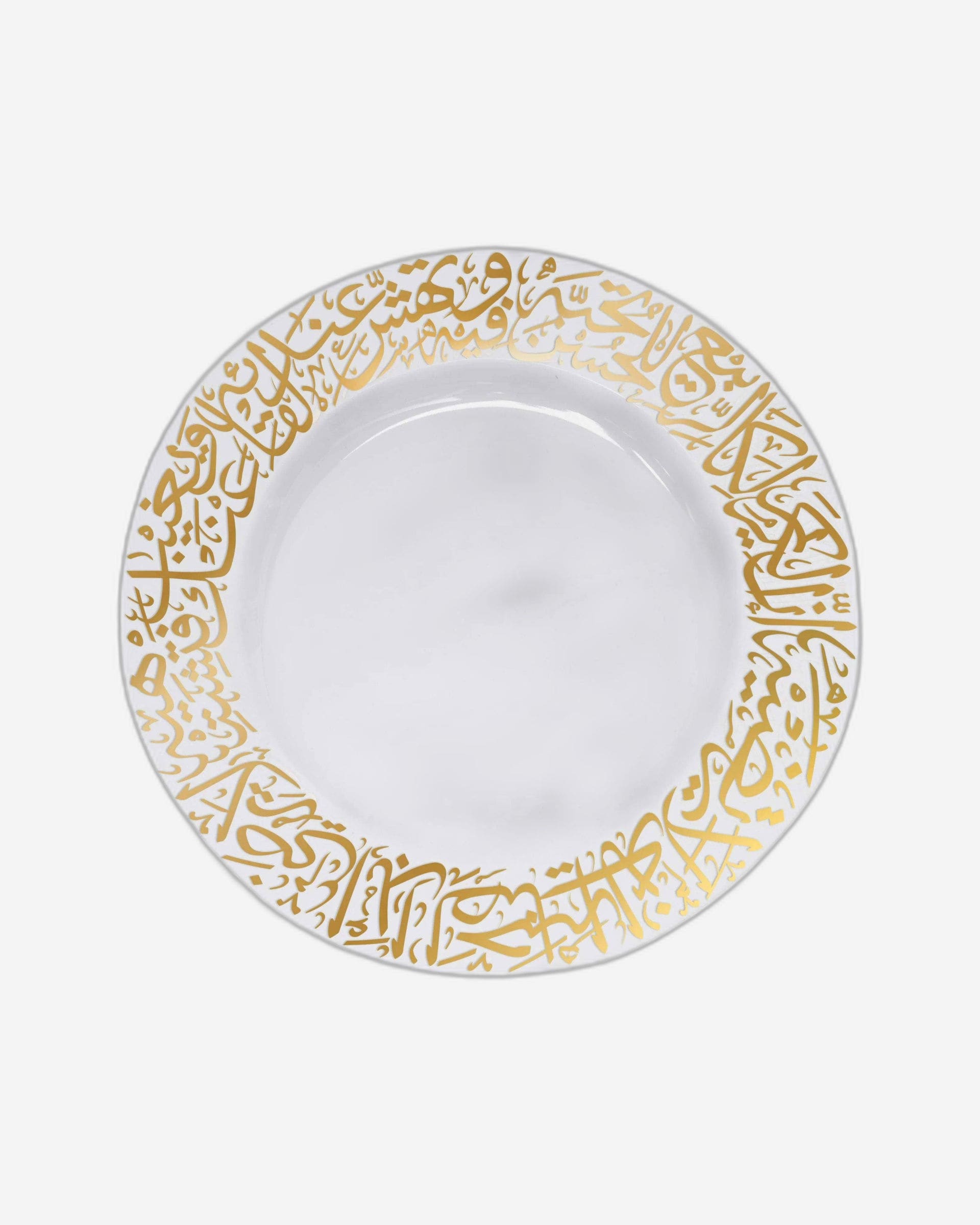 Buy Dimlaj Kareem Serving Plate Large Gold Online in UAE | Jashanmal