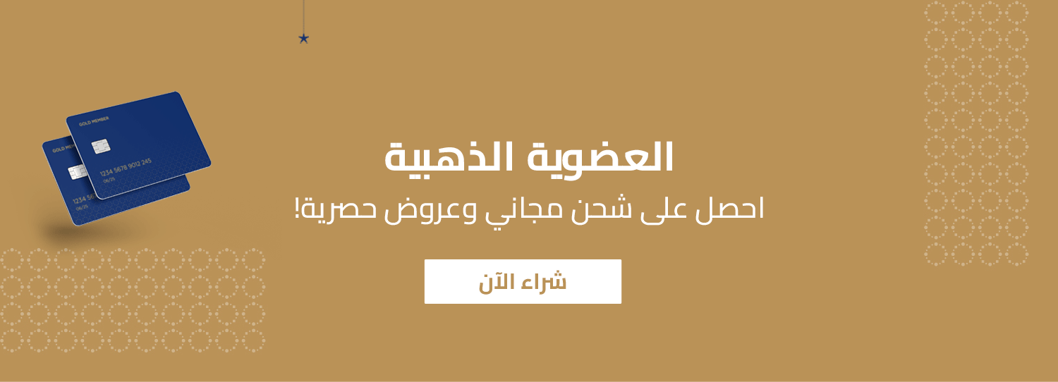 Jashanmal | Shop Appliances, Home & Travel Essentials & More