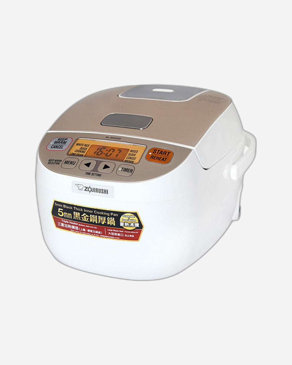 Zojirushi 0.5L Stainless Electronic Rice Cooker And Warmer – Jashanmal